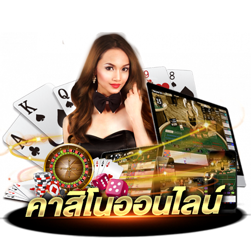 UFA656 | เเหล่งรวมคาสิโนเยอะที่สุด สมัครวันนี้ รับเครดิตฟรี